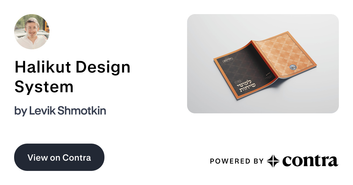 Halikut Design System by Levik Shmotkin