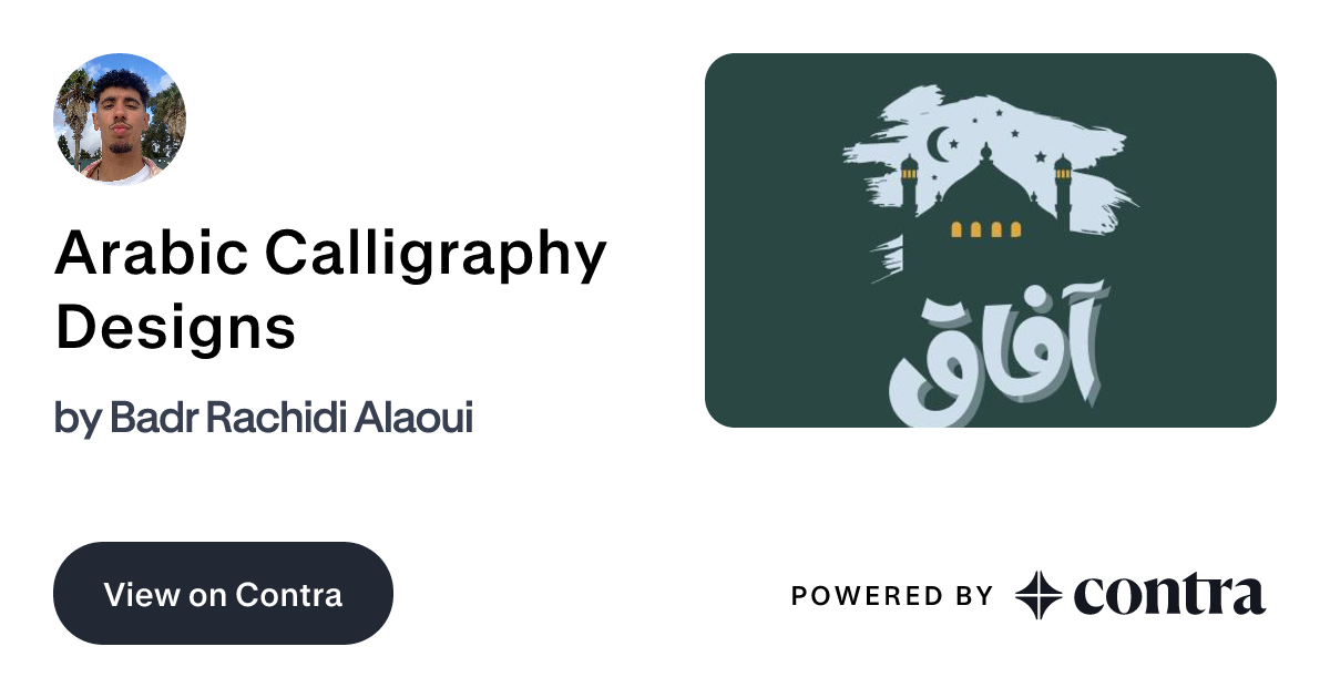 Arabic Calligraphy Designs by Badr Rachidi Alaoui