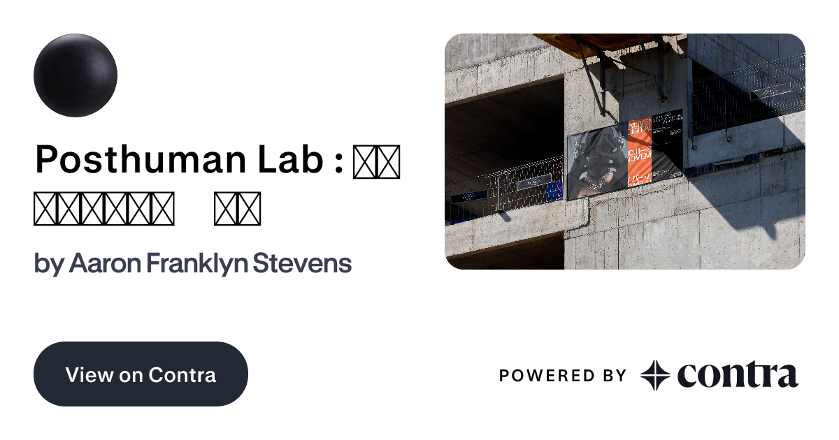 Posthuman Lab : ポストヒューマン・ラボ by Aaron Franklyn Stevens