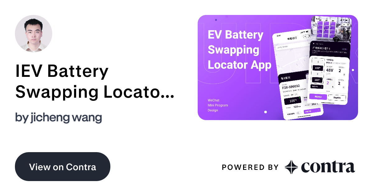IEV Battery Swapping Locator App by jicheng wang