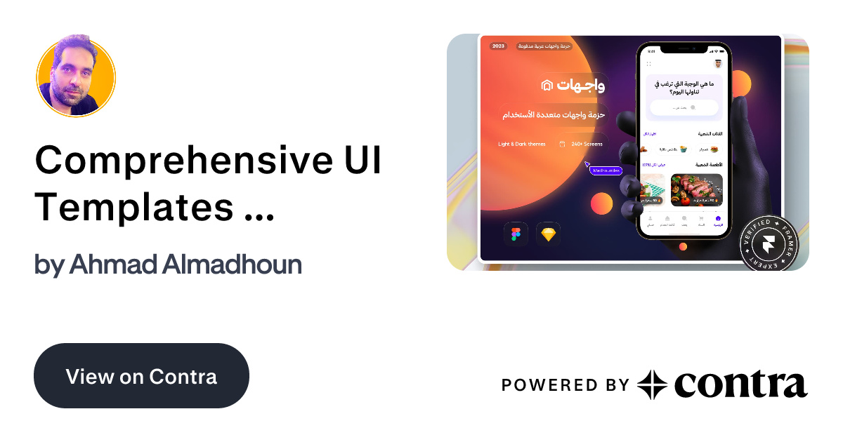 Comprehensive UI Templates for Innovative App Building by Ahmad Almadhoun