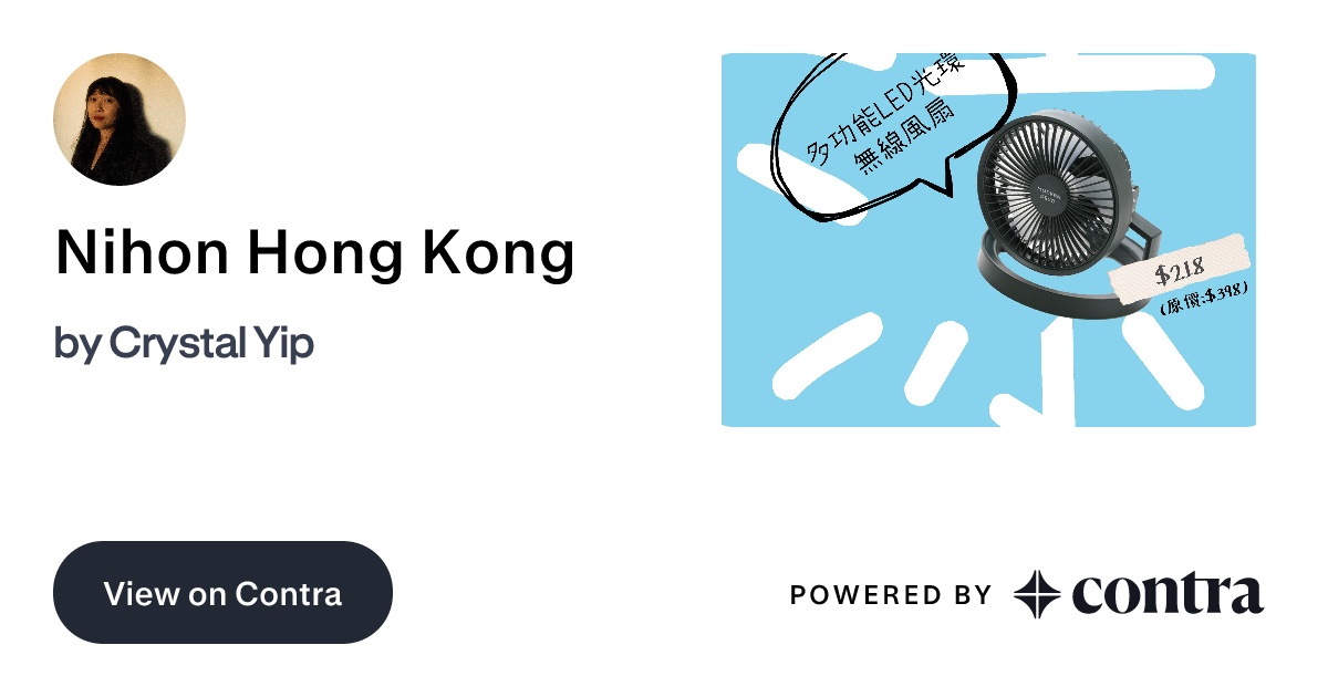 Nihon Hong Kong by Crystal Yip