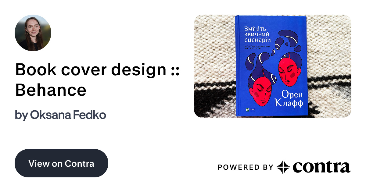 Book cover design :: Behance by Oksana Fedko