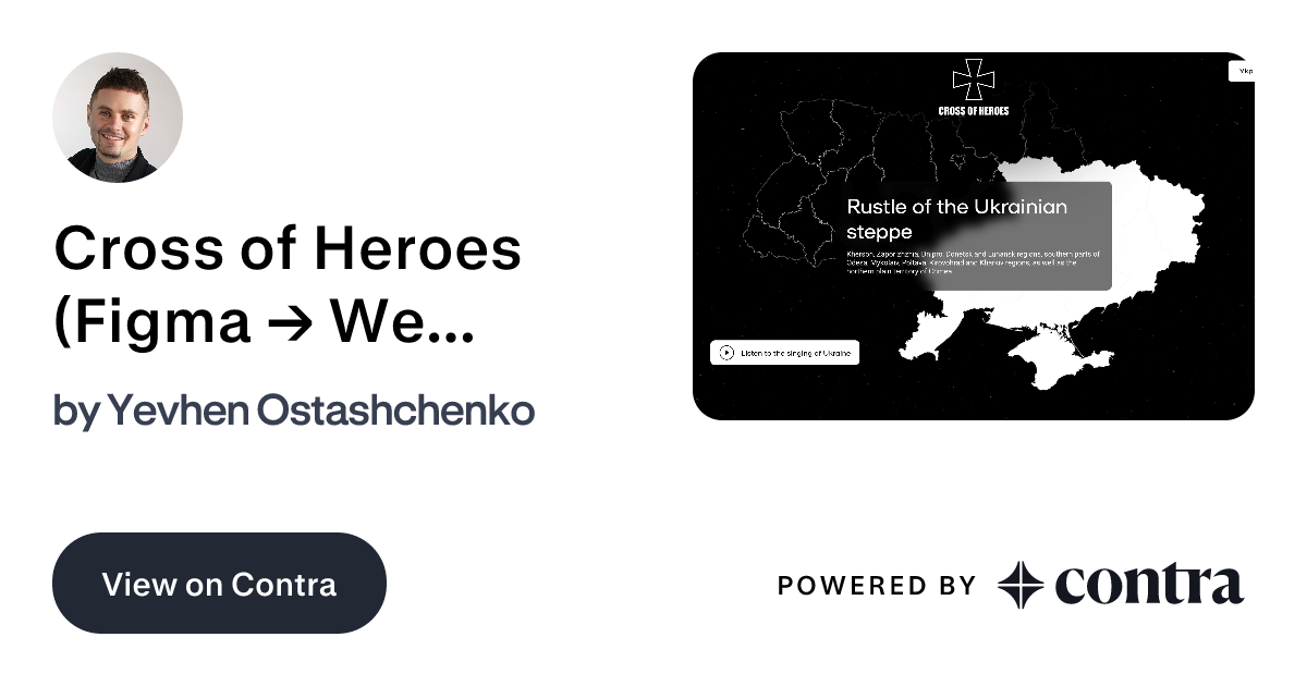 Cross of Heroes (Figma → Webflow) by Yevhen Ostashchenko