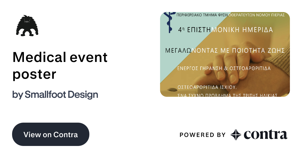 Medical event poster by Smallfoot Design