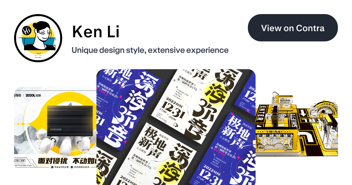 Ken Li - 3D Designer | Contra