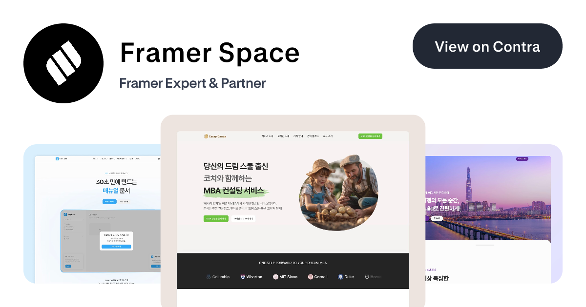 Framer Space on Contra | Framer Expert & Partner
