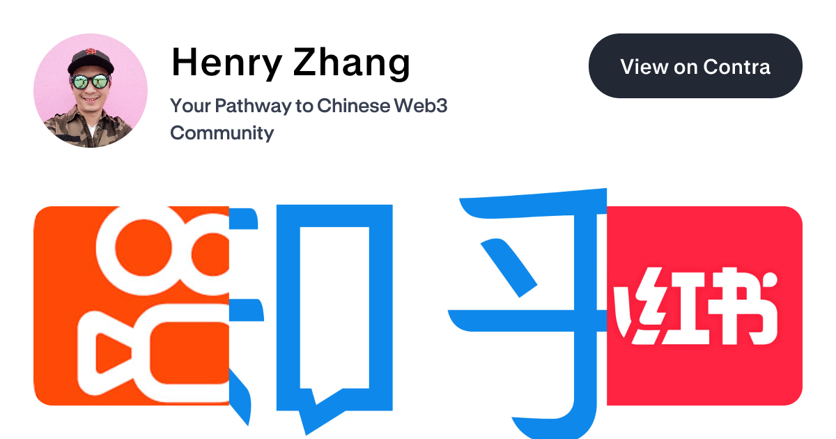 Henry Zhang on Contra