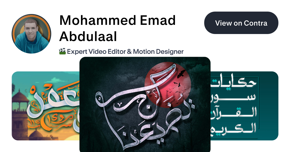 Mohammed Emad Abdulaal on Contra