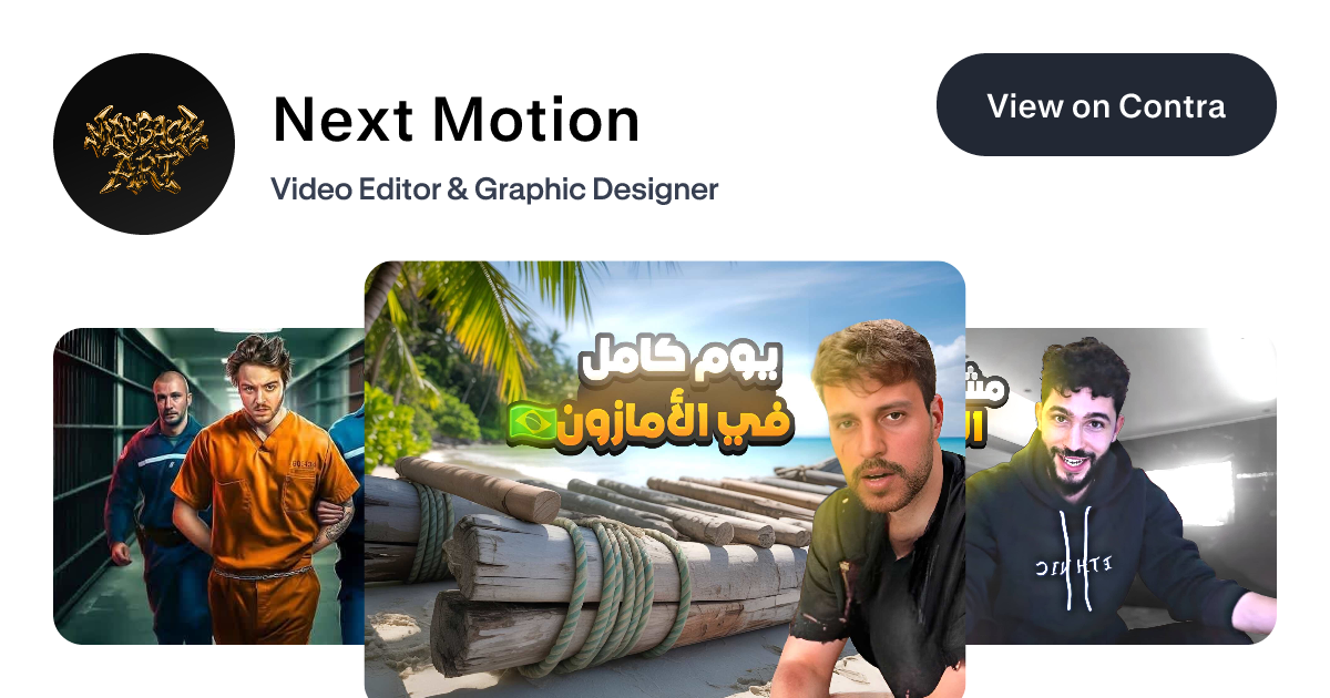 Next Motion's Work | Contra